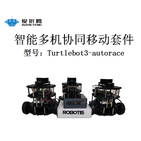 ROS2轻松造2-Turtlebot4篇2-网络配置演示讲义 - 创客智造/爱折腾智能机器人