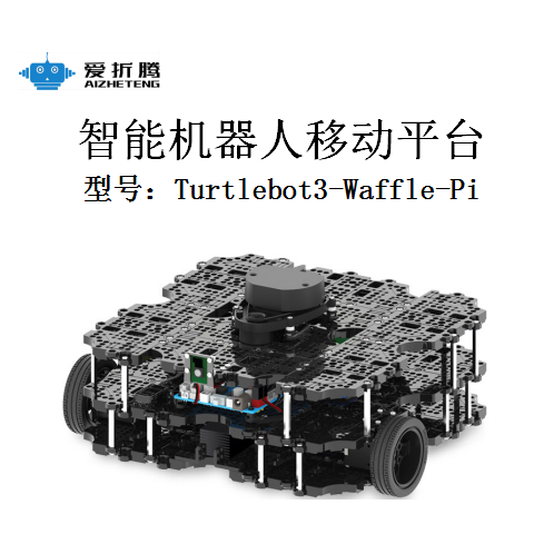 ROS2轻松造2-Turtlebot4篇2-网络配置演示讲义 - 创客智造/爱折腾智能机器人