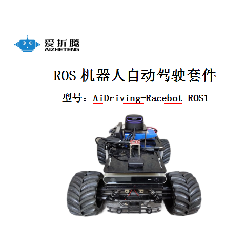 ROS2轻松造2-Turtlebot4篇2-网络配置演示讲义 - 创客智造/爱折腾智能机器人