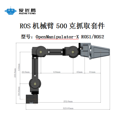 ROS2轻松学2-工具篇6-rqt演示讲义(含视频) - 创客智造/爱折腾智能机器人