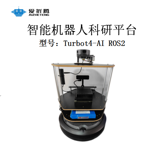 ROS2轻松造2-Turtlebot4篇2-网络配置演示讲义 - 创客智造/爱折腾智能机器人